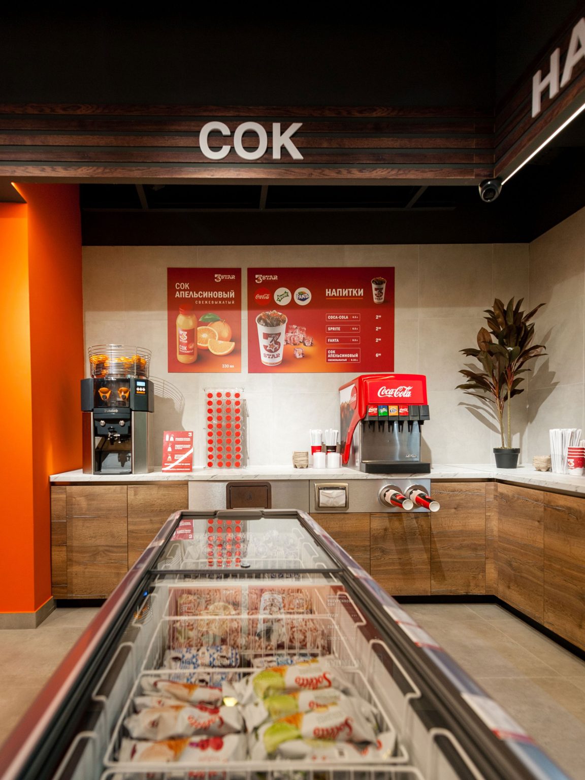 3 STAR BRAND CREATION - GSP